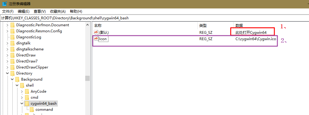 Cygwin64 右键添加菜单， 在此处打开Cygwin64-CSDN博客