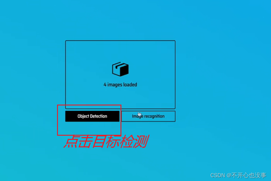 Yolov5解读,训练,复现yolov5复现 Csdn博客