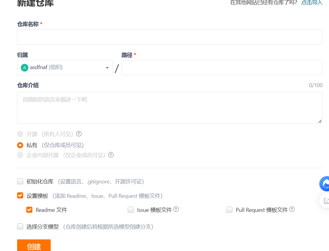 基于Gitee和GitHub Desktop搭建多人协作代码仓库_gitee desktop-CSDN博客