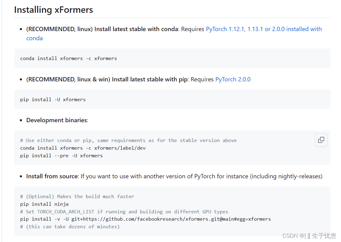 Xformer在linux下conda环境安装的几个问题-CSDN博客