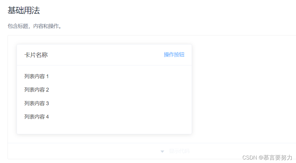 Springbootvue实现个人信息以及头像数据联动vue个人信息页面展示 Csdn博客