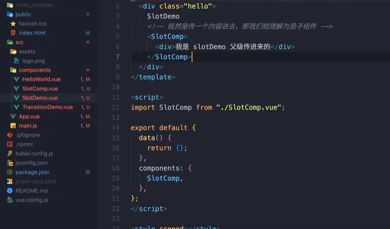 前端学习笔记202309学习笔记第九十八天 Vue2 插槽2 前端导师歌谣 博客园