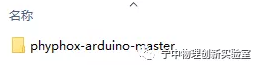 基于ESP32与phyphox的DIS实验制作（3）－ESP32与phyphox的电压传感器实验_esp32phyphox-CSDN博客