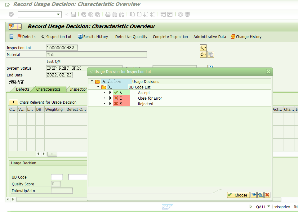 SAP QM 执行事务代码QA11 报错- Selected set code does not exist, or data entered is incomplete-_sap 无法取消 ...