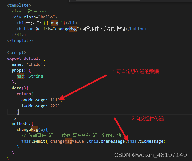 Vue实现父子组件传值vue3父页面向子页面传值 Csdn博客