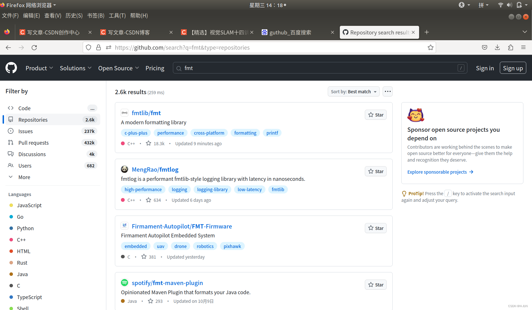 ubuntu下载库fmt的方法_ubuntu安装fmt-CSDN博客