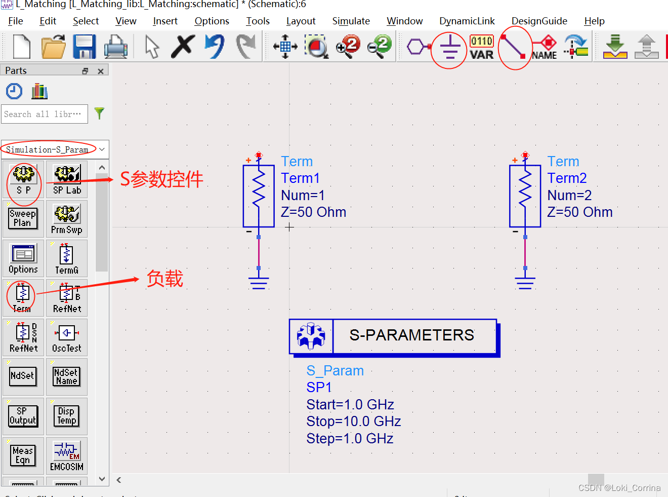 一、ADS实现阻抗匹配的三种案例（一）_ads阻抗匹配-CSDN博客