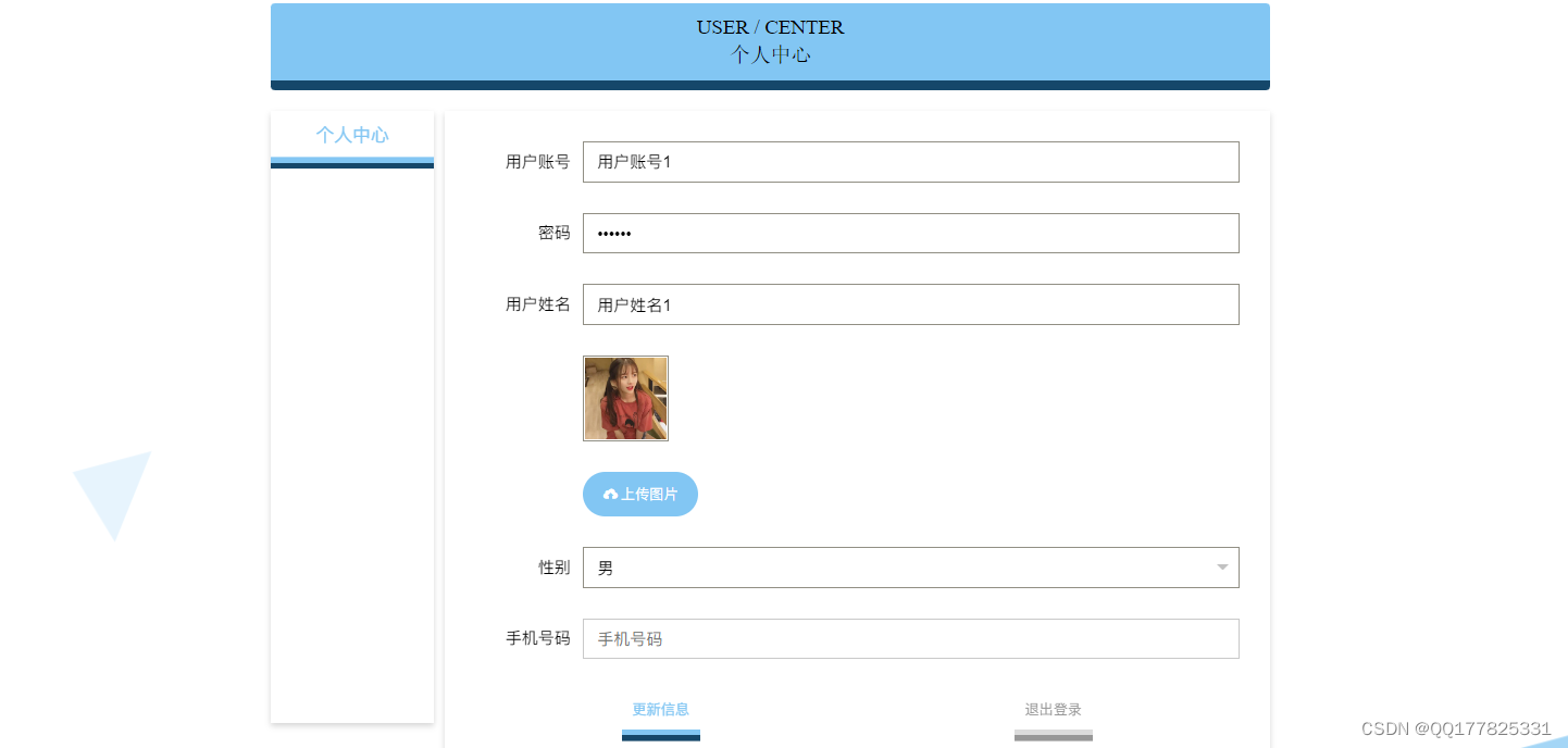 Java 基于springbootvue的台球厅人员预约管理系统 Elementvue员工预约 Csdn博客