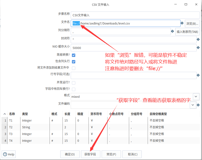 【Kettle】【使用Kettle存储数据】【csv_to_MySQL】【xlsx_to_MySQL】_kettle csv转入mysql-CSDN博客