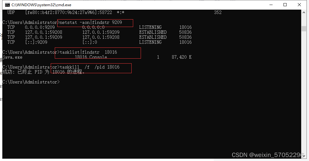 windows命令行如何释放被占用端口_cmd释放端口号-CSDN博客