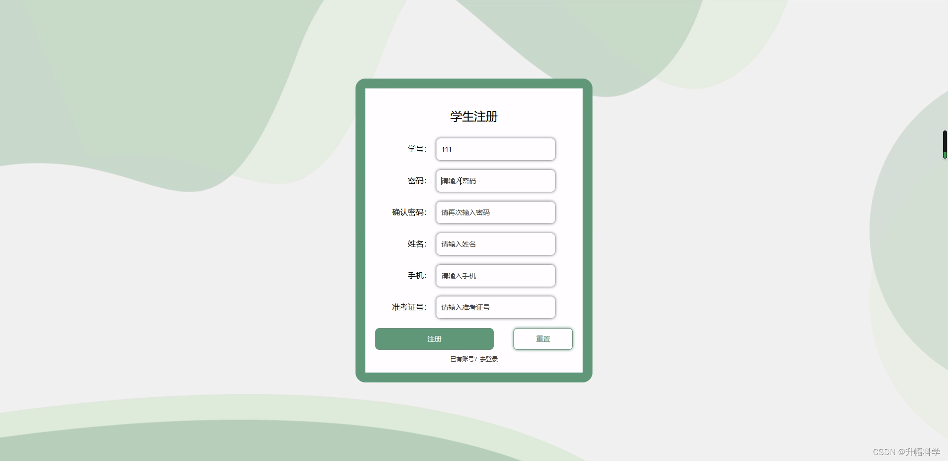 Jspssm计算机毕业设计高校新生报到管理系统r959r【源码、数据库、lw、部署】 Csdn博客