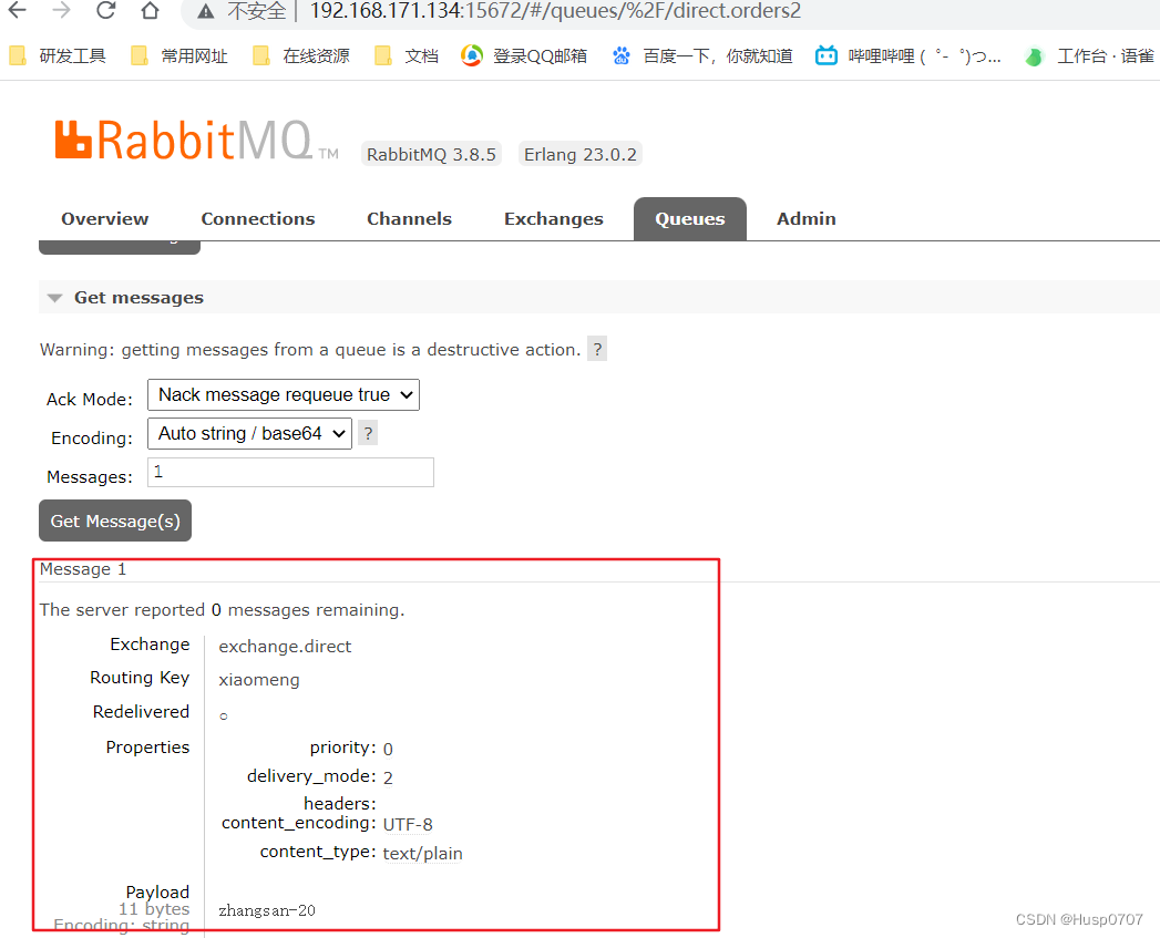 RabbitMQ快速入门看这篇就够了！_rabbitmq配置发送接收队列-CSDN博客