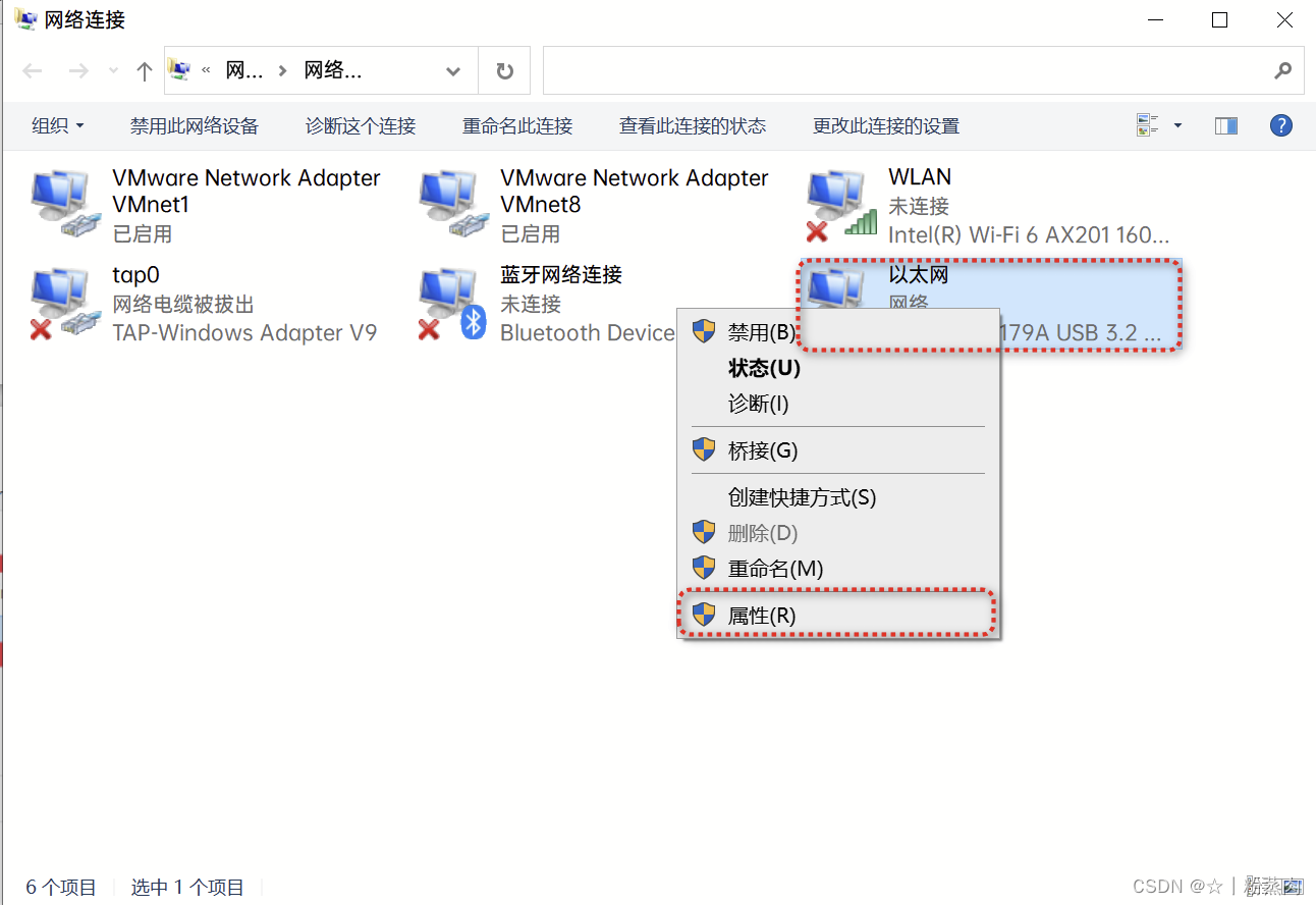 QEMU在Windows上模拟ARM硬件平台并安装国产操作系统麒麟高级服务器版V10（基于OpenEuler）_qemu windows-CSDN博客