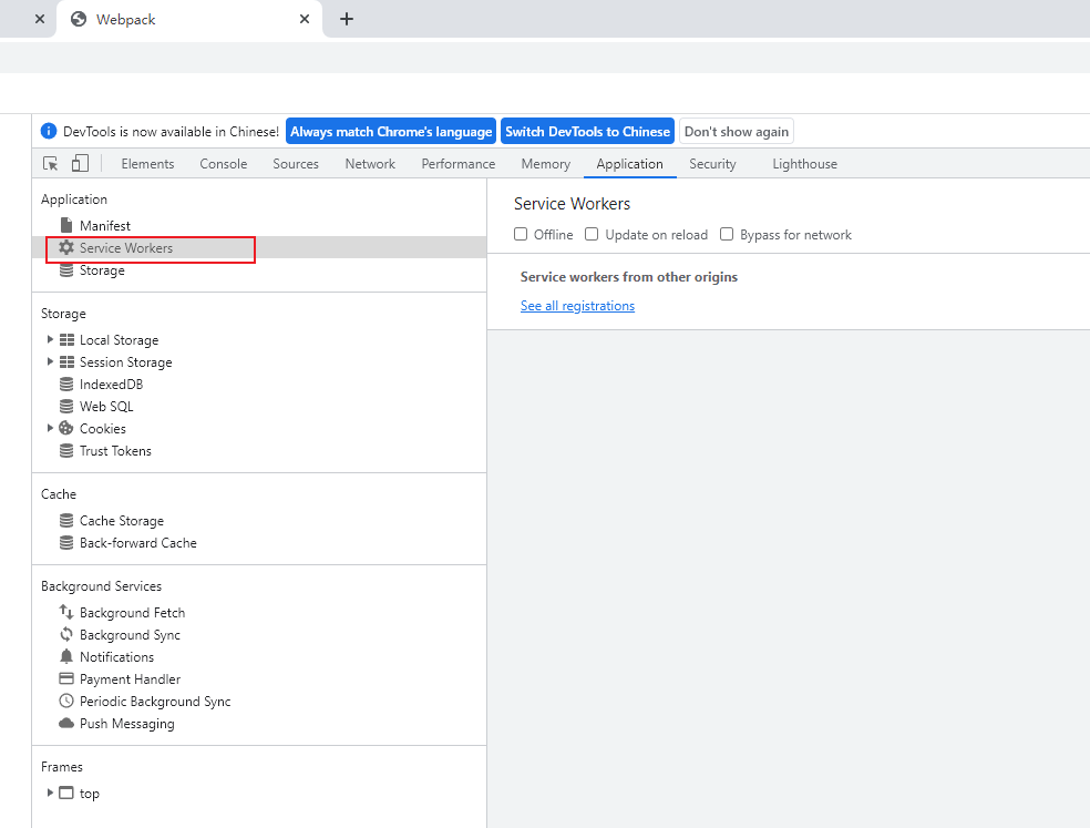 webpack学习-PWA离线可访问技术_workbox-webpack-plugin-CSDN博客