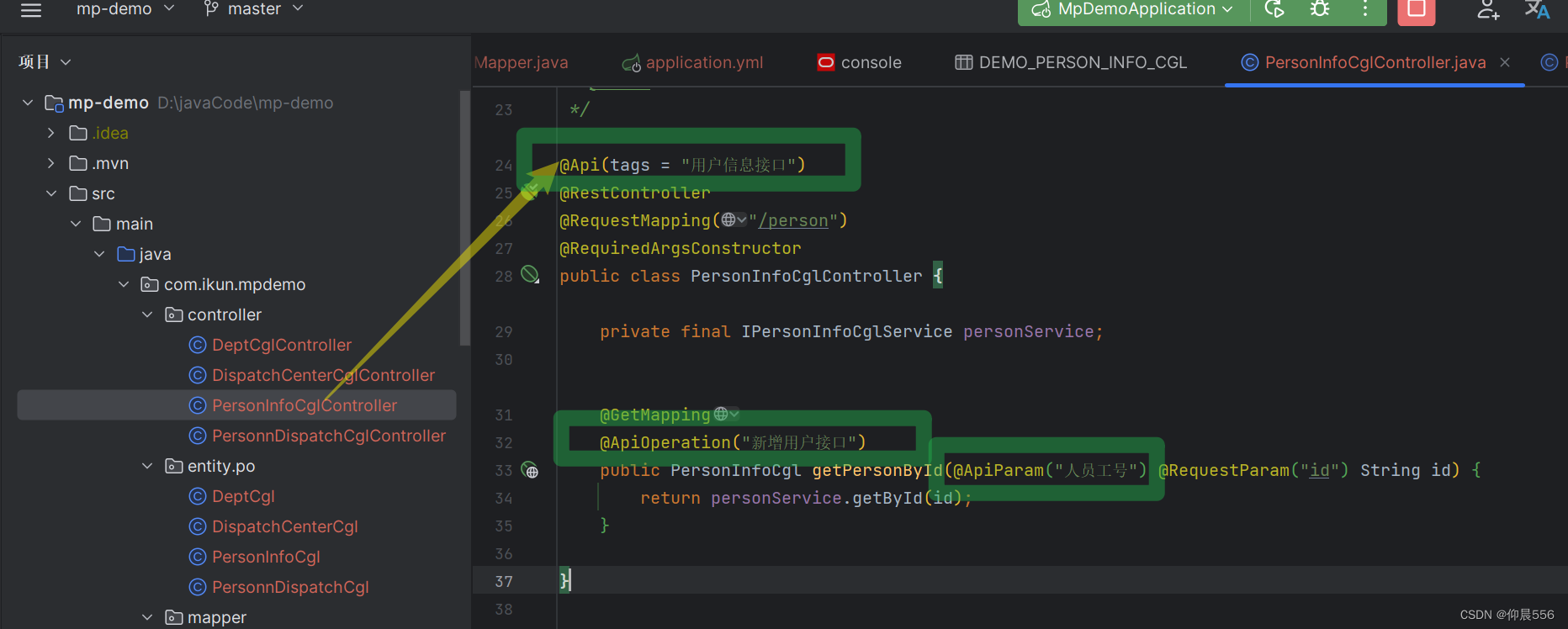Swagger的简单使用_api-rule: annotation-CSDN博客