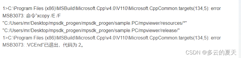 Qt58 Vs Qt Moc 系统找不到指定的文件mocexe 系统找不到指定文件 Csdn博客