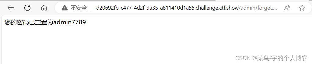 Ctf-Show-Web入门信息搜集专题_ctf怎么从源码看出有js验证-CSDN博客