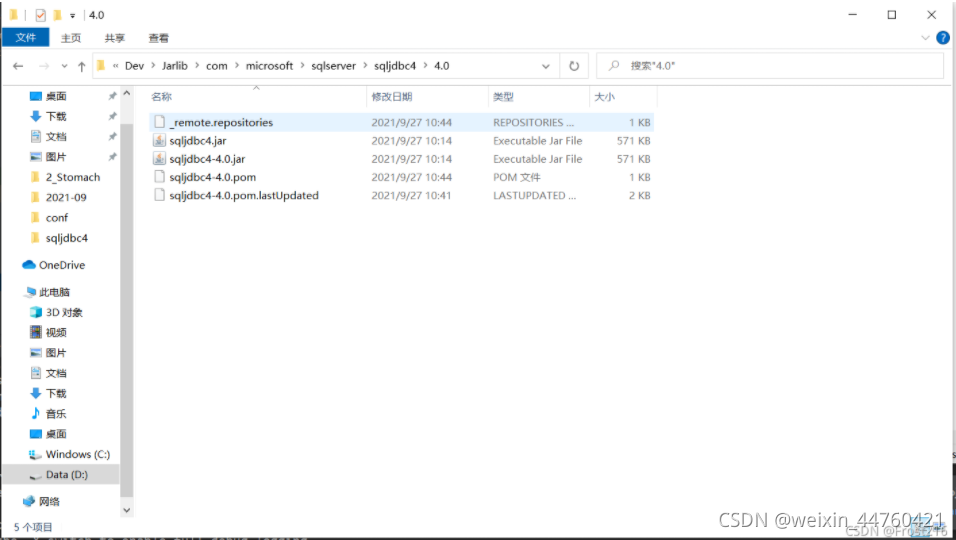 关于springboot使用sqlserver 编译报sqljdbc4错的解决方案 Could Not Find Artifact Com Microsoft Sqlserver Sq Csdn博客