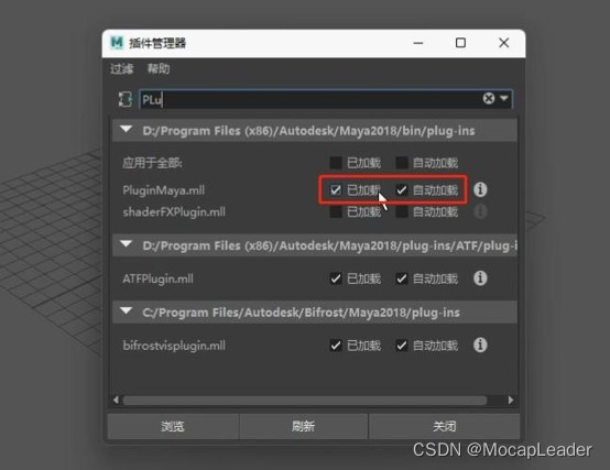 Maya与NOKOV度量动捕系统连接教程_maya套数据-CSDN博客