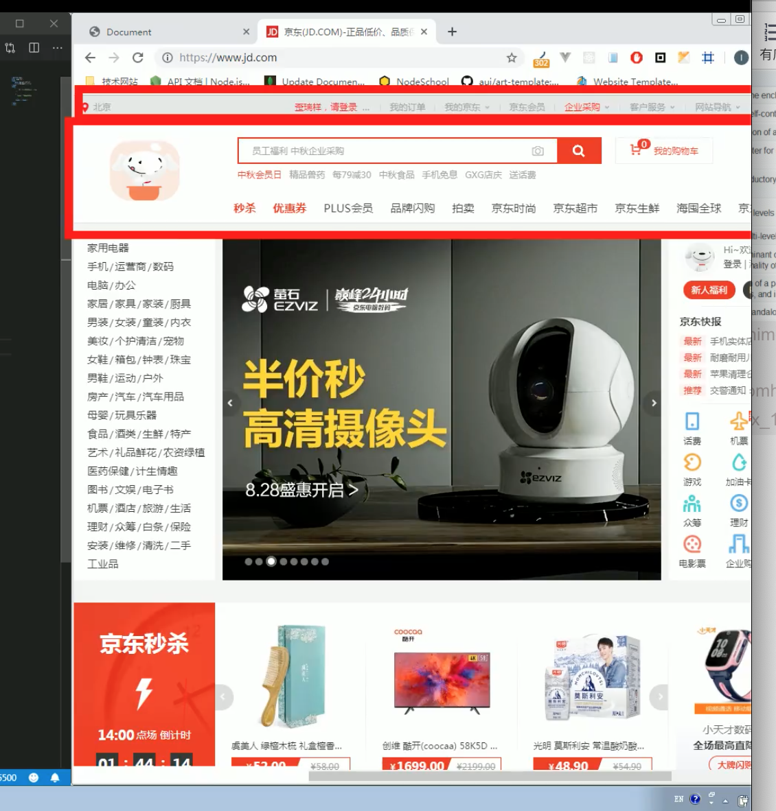 Web前端 HTML5 （VScode使用 网页结构化） 02_vscode html5-CSDN博客