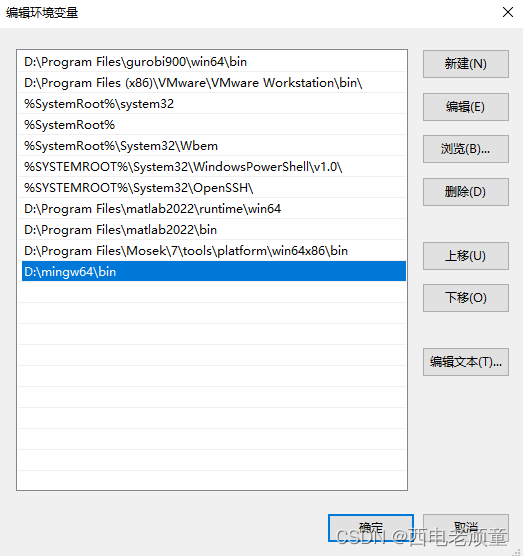 Matlab2022a安装MinGW64编译器把matlab函数转换为c/c++库函数_mingw 6.3-CSDN博客