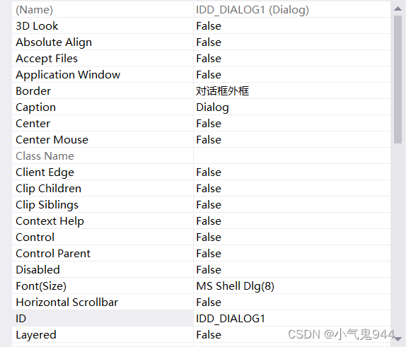 基于mfc的计算器实现计算器mfc代码实现 Csdn博客