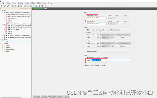 常用测试工具-----XCAP-CSDN博客