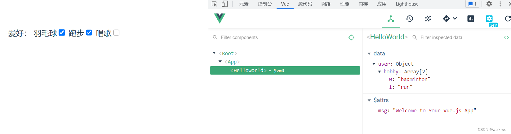 Vue中的插值表达式和指令 插值表达式判断值是否存在 Csdn博客