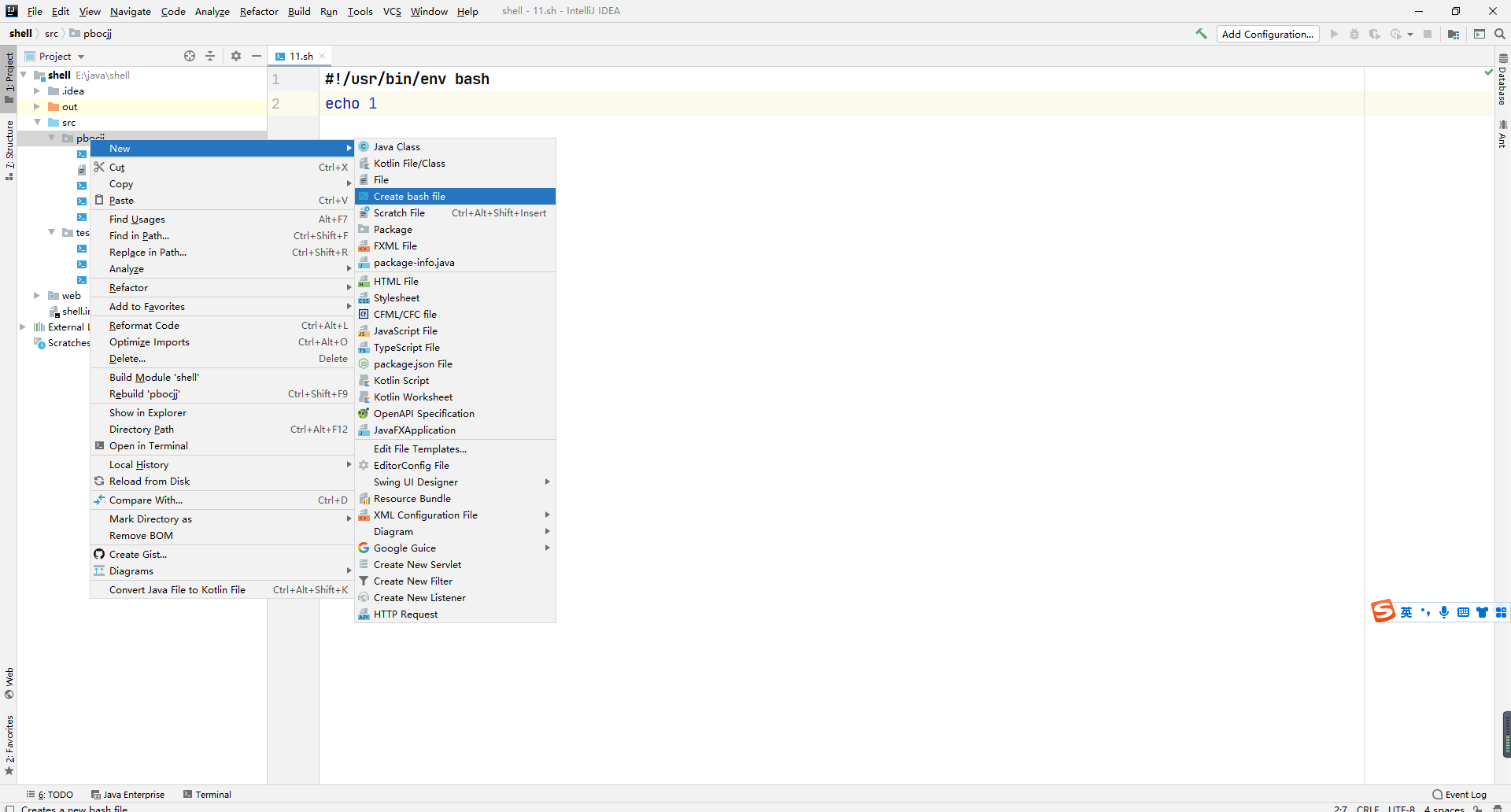 idea运行shell脚本-CSDN博客