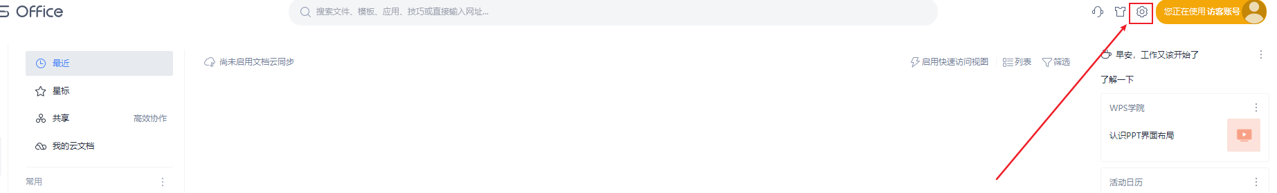 Uibot(来也RPA)运行“绑定Excel工作簿”命令抛出异常提示：NoneType object has no attribute books_模块 excel.bindbook 命令出错 ...