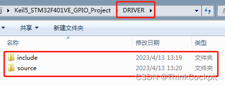 从51到ARM裸机开发实验(004)STM32F401VE GPIO实验_stm32f401引脚图及功能-CSDN博客