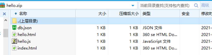 Node.js包之archiver压缩打包文件或目录为zip格式_archive.directory-CSDN博客