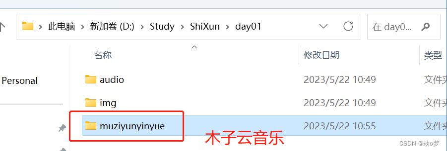 前端实训-Day1 软件开发流程Web基础知识、HTML快速入门_web前端实训内容与步骤-CSDN博客