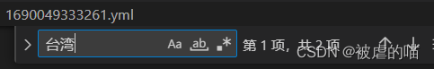 [Bug]教你怎么处理一些Could not switch to this profile!问题的方法-CSDN博客