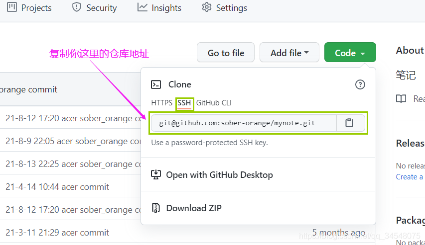 Github Ssh Git使用指定的ssh文件名github 生成ssh Key 特定名字 Csdn博客
