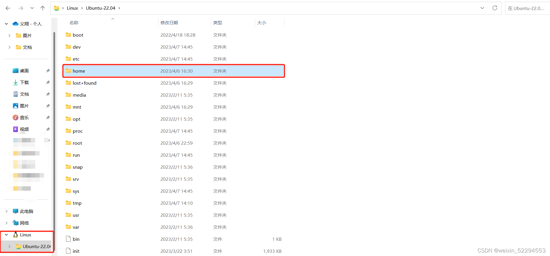 win11安装linux子系统ubuntu22.04+qiime2+使用Rstudio调用_rstudio调用qiime2-CSDN博客