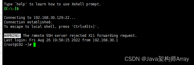 【Xshell】ssh连接卡在To escape to local shell, press ‘Ctrl+Alt+]‘处理办法[亲测好使]_to escape to local shell ...