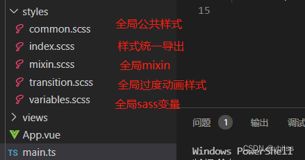 vue3项目，vite+vue3+ts+pinia(6)-css样式_vite 引入外部样式-CSDN博客