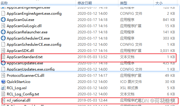 AppScan入门（一) —Web漏洞扫描工具AppScan的安装(win10系统亲测ok)_appscan漏洞扫描-CSDN博客