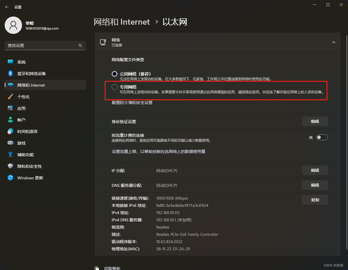 关于win11网络共享后无法被发现_win11发现不了网上邻居-CSDN博客