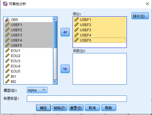 结构方程模型：技术接受度模型TAM2_tam2模型-CSDN博客