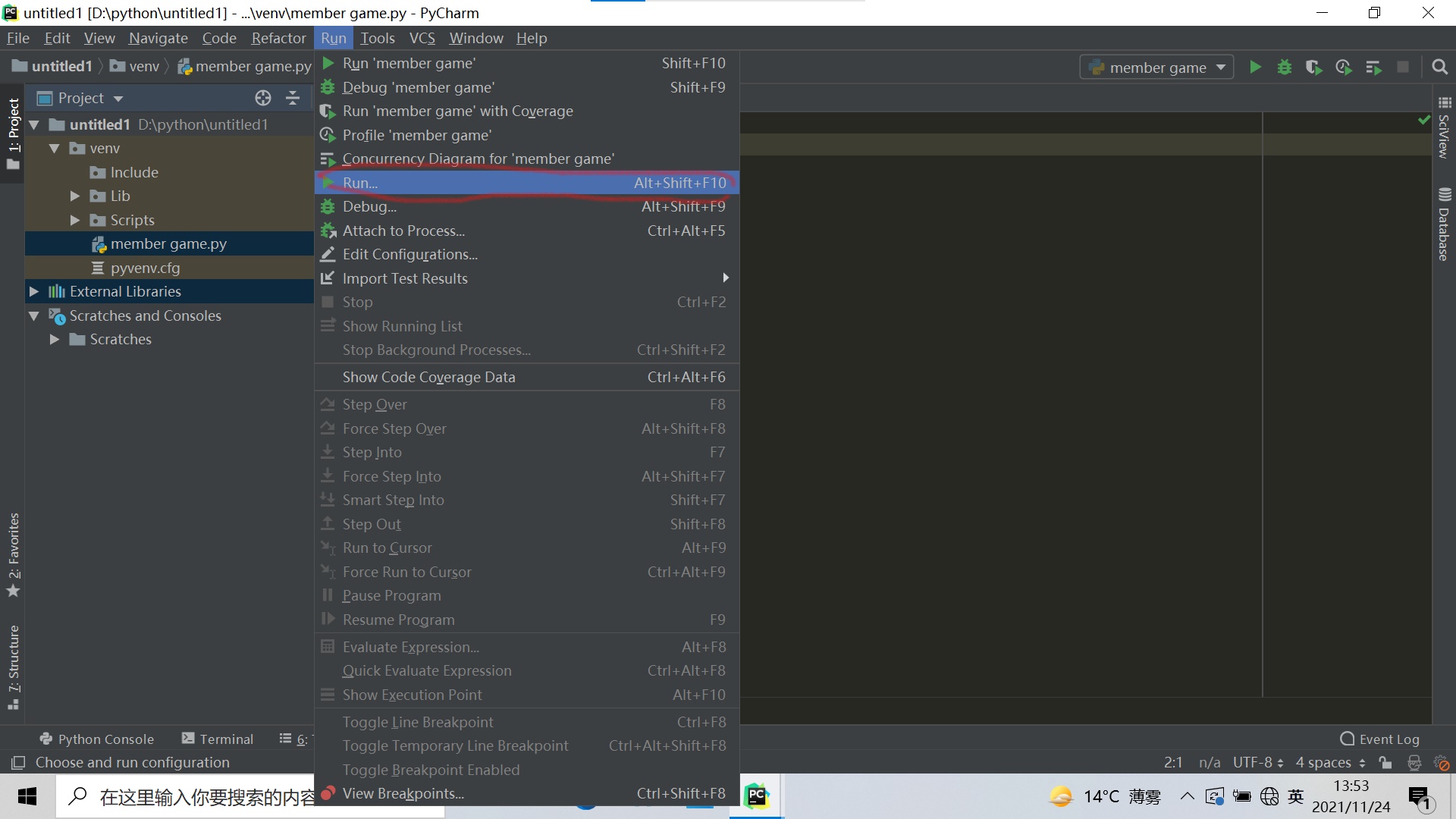 初学者刚开始如何正确运行pycharm_pycharm怎么才算运行完毕-CSDN博客