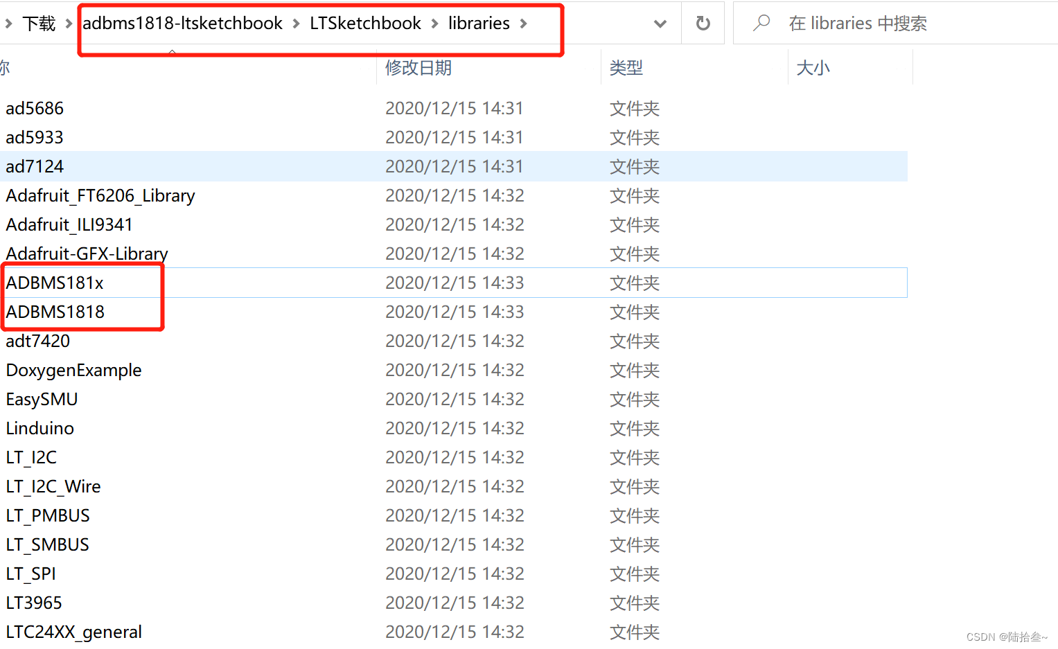 ADBMS1818菊花链通信-CSDN博客