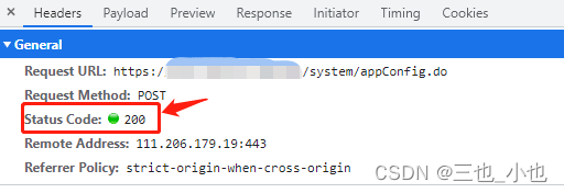 常见HTTP状态码汇总_查询系统中不存在的用户,响应状态码怎么查-CSDN博客