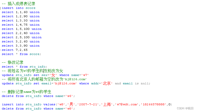 server2003安装sqlserver以及基本操作_sql server 2003_晓目的博客-CSDN博客