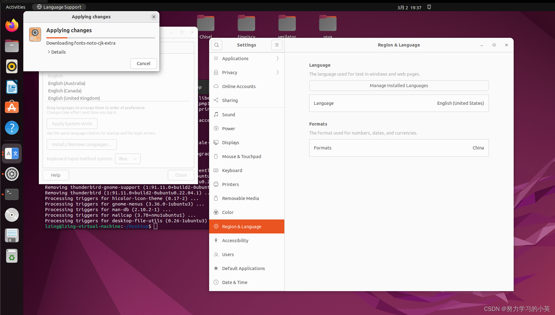 Ubuntu22.04TLS安装中文输入环境_ubuntu 22.04 中文语言包-CSDN博客
