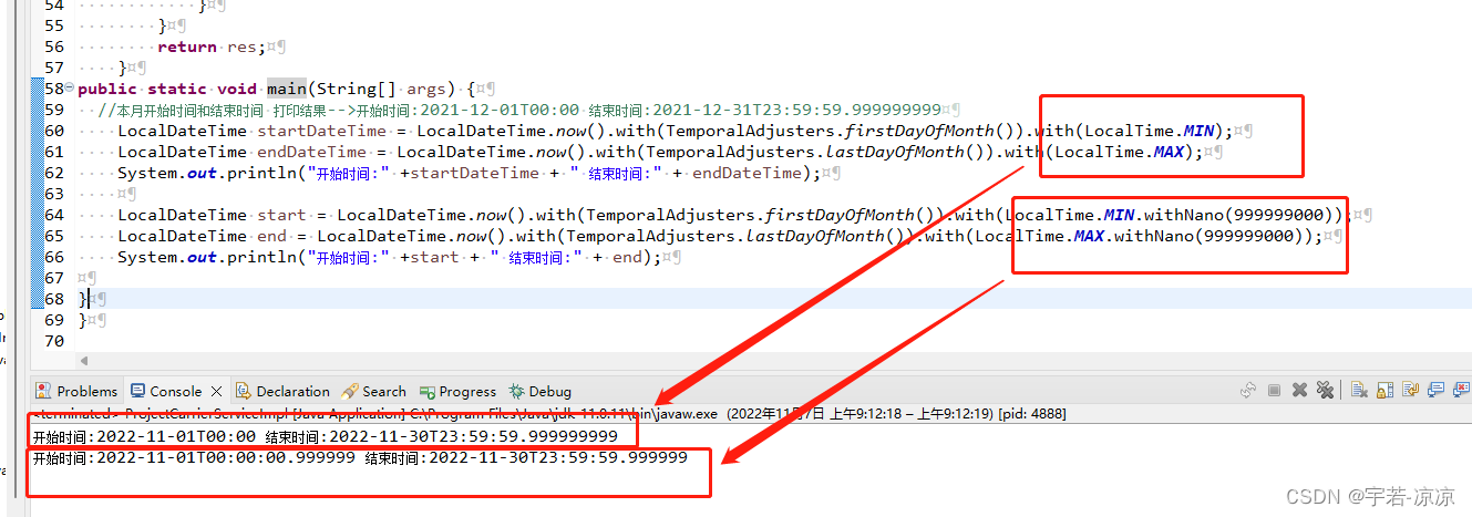 Java8 获取时间所在月的开始和结束时间 Java8中如何获取指定年月的开始和结束时间 Csdn博客