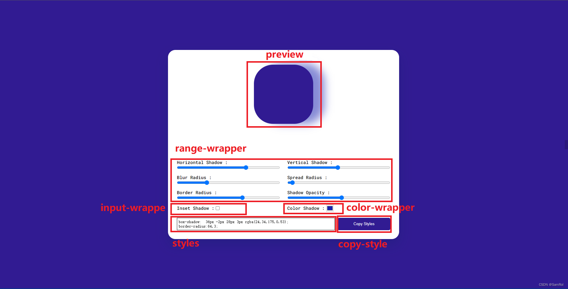 VUE实现box-shadow生成器_vue box-shadow-CSDN博客