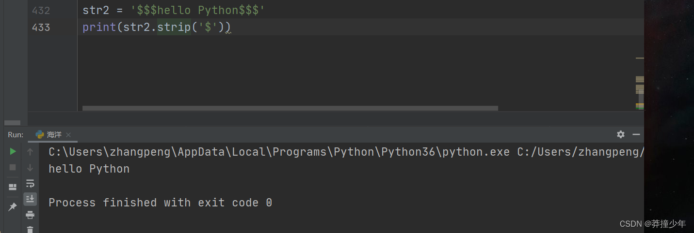 字符串两侧指定字符删除 Python获得用户输入的一个字符串去除字符串两侧出现的a~f小写字母再将该字符串左移1 Csdn博客